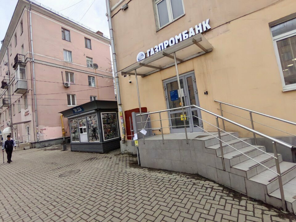 ATM'ler Газпромбанк, Riazan, foto