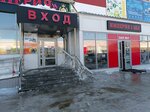 Apteka Doktor (Aeroflotskaya ulitsa No:8), eczaneler  Surgut'tan