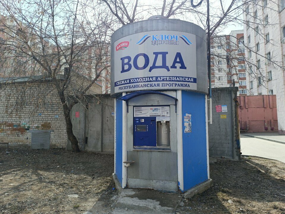 Su satışı Ключ здоровья, Kazan, foto