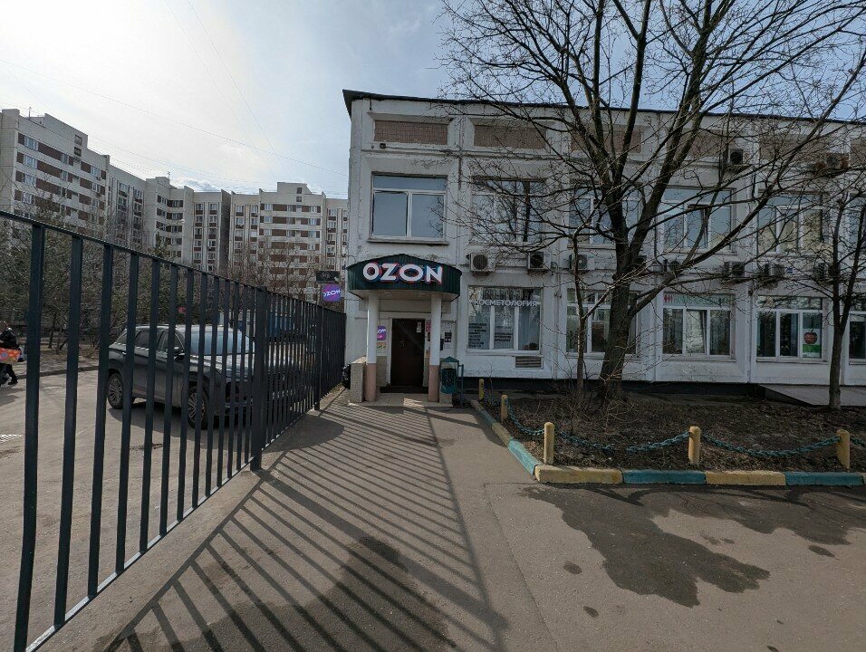 Teslimat noktası Авито, Moskova, foto