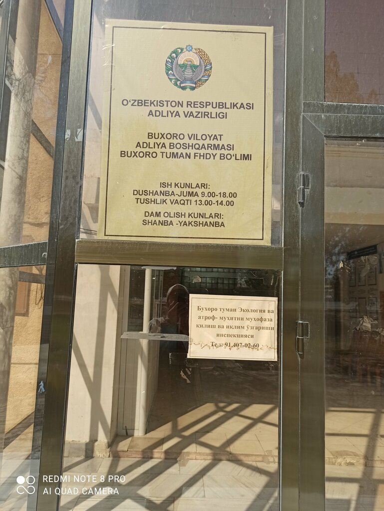 Evlendirme daireleri Bukhara District Civil Registry Office, , foto