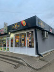 Одно мясо (Baltiyskaya Street No:20А, rayon Dyadkovo), fast food  Yaroslavl'dan