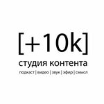 Plus10k (Verkhne-Sennaya ulitsa No:2), video stüdyo ve çekim hizmetleri  Smolensk'ten