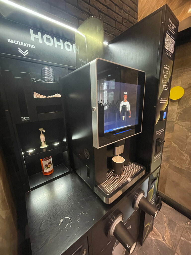 Kahve otomatı Hohoro, Moskova, foto