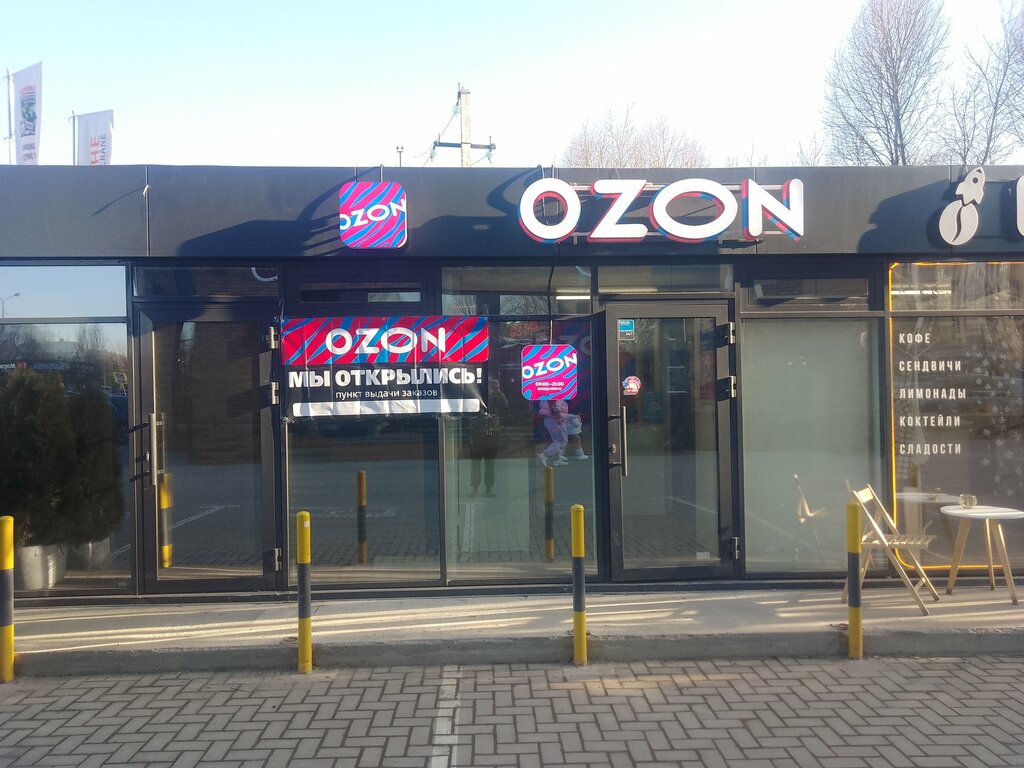 Teslimat noktası Ozon, Kazan, foto