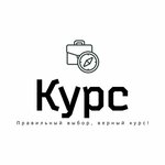 Kurs (Bogomolova Street No:4, Korolyov), eğitim merkezleri  Koroliov'dan