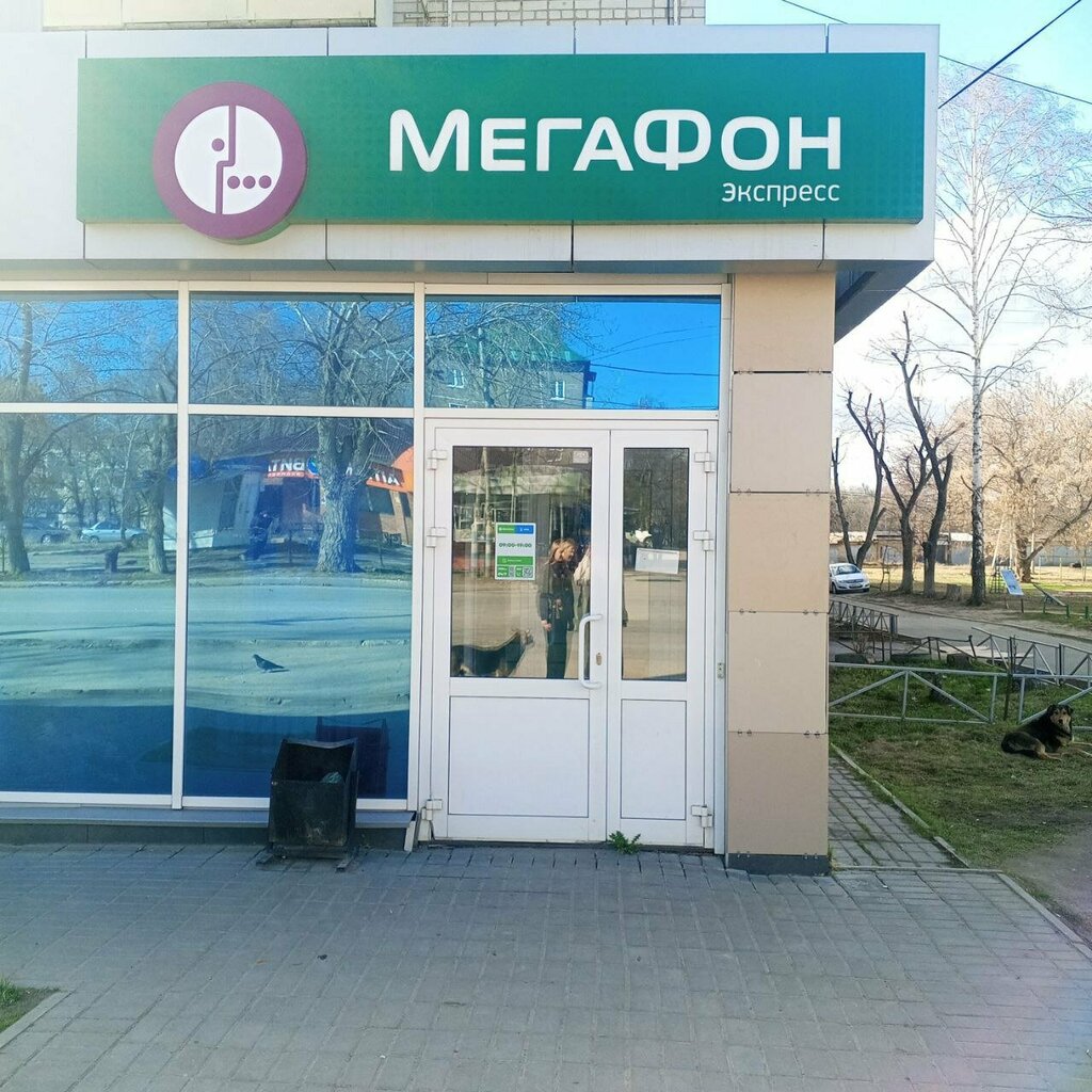 GSM operatörleri Megafon - Yota, Ulyanovsk, foto