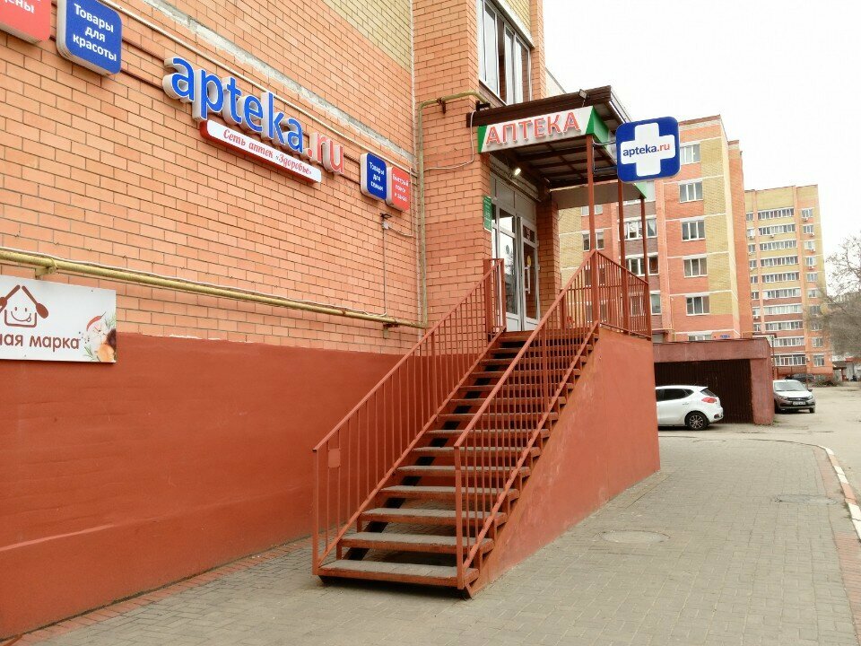 Eczaneler Apteka.ru, Tambov, foto