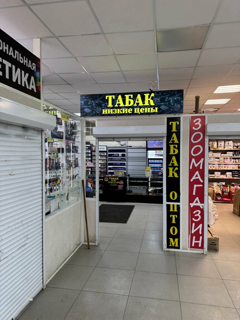 Tütün, sigara mağazaları Табак, Saint‑Petersburg, foto