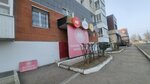 40 Градусов (ulitsa Baumana No:201), alkollü içecekler  Irkutsk'tan