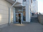 Белпочта (Dziarzhynskaga Avenue No:11), ödeme terminali  Minsk'ten