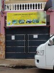 Complexo Escolar (Luanda, Rua 15), eğitim merkezleri  Loanda'dan