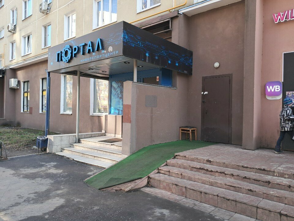 Beton ve beton ürünleri üreticileri Omega Beton, Moskova, foto