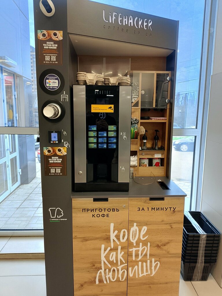 Al götür kahve Lifehacker , Krasnodar, foto