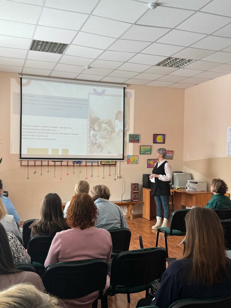 Psikologlar Центр Психолого-Педагогической, медицинской и социальной помощи Планета Я, Krasnoarmeysk, foto