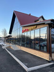 Дом Сад Маркет (Sovetskaya ulitsa No:85, selo Yermolayevo), ev temizlik ürünleri  Başkurdistan'dan
