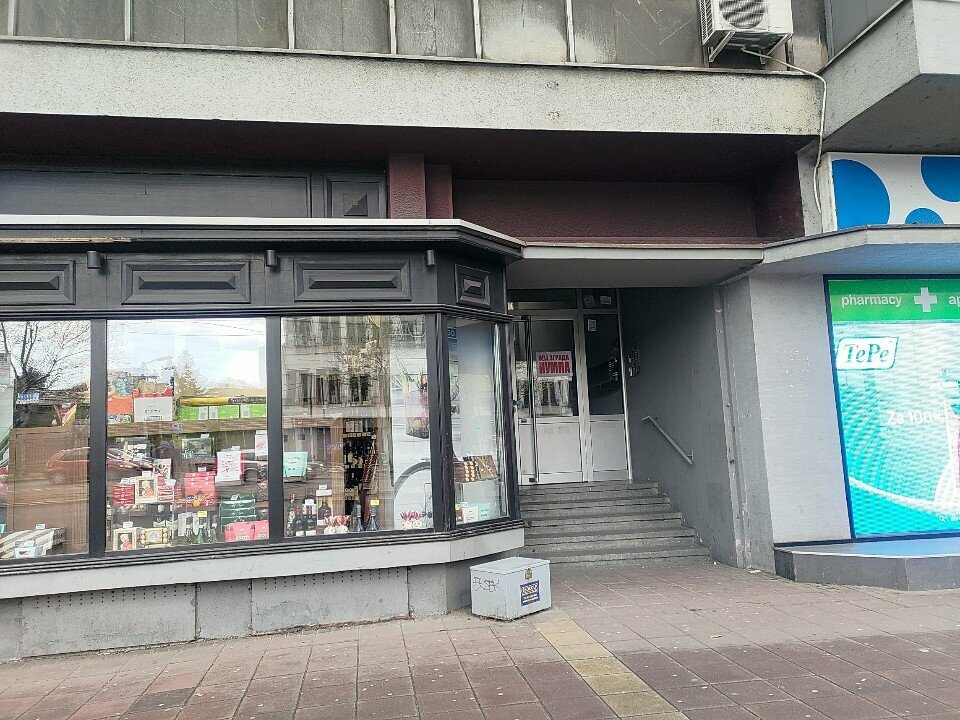 Metal ürün firmaları Intersteel Doo Beograd, Belgrad, foto