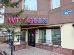 Wildberries (ulitsa Krasnodontsev No:5А), teslimat noktası  Cherepovets'ten