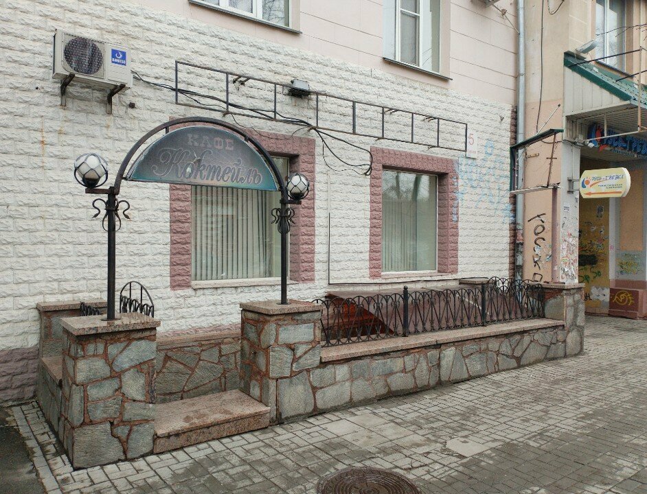 Kafe Kokteyl, Çeliabinsk, foto