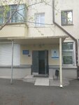 Axior Dent (Shchorsa Street No:49, Tsentralniy City administrative district, Tsentralniy Microdistrict), diş sağlığı ekipmanları  Krasnodar'dan