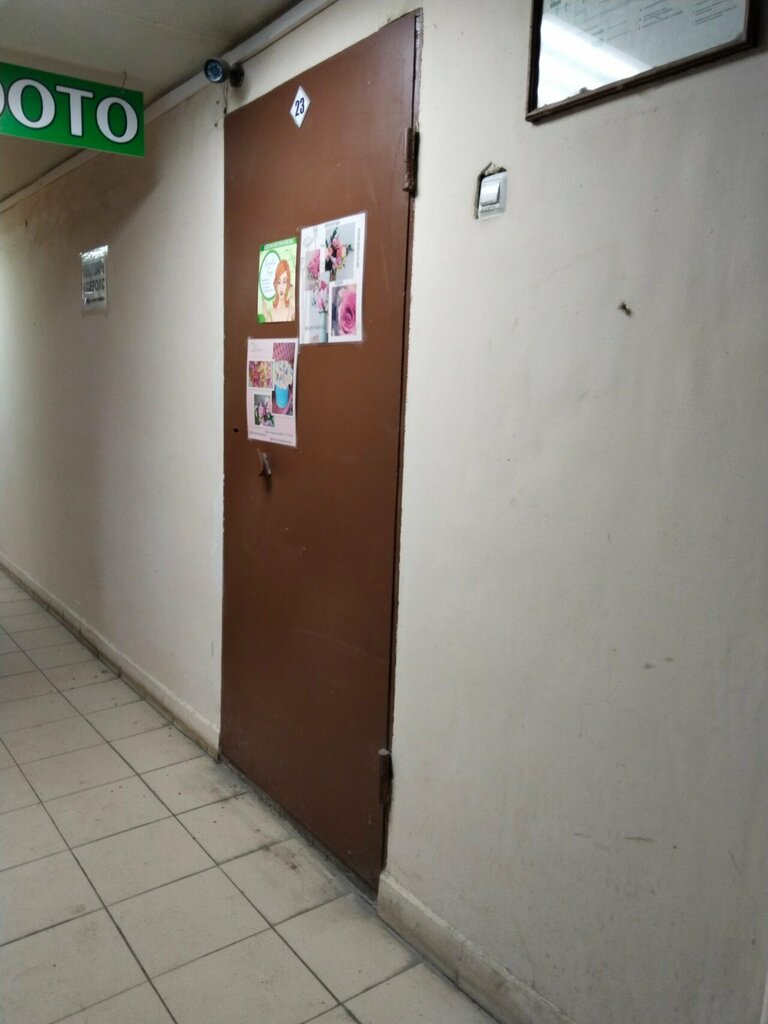 Kozmetik ve parfümeri mağazaları Kosmetics Sofia, Volgograd, foto