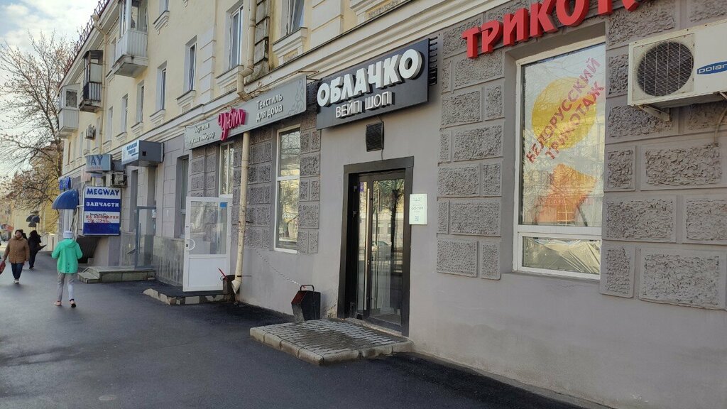 Elektronik sigara satış noktaları Облачко, Ufa, foto