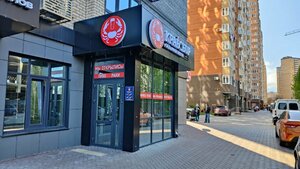 Krabsbir (Bosporskaya ulitsa No:12), bar  Krasnodar'dan