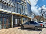 Marisa (Magomedtagirova Street No:137), spa  Makhachkala'dan