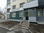 Service-good (Malysheva Street No:132), beyaz eşya servisleri  Yekaterinburg'dan