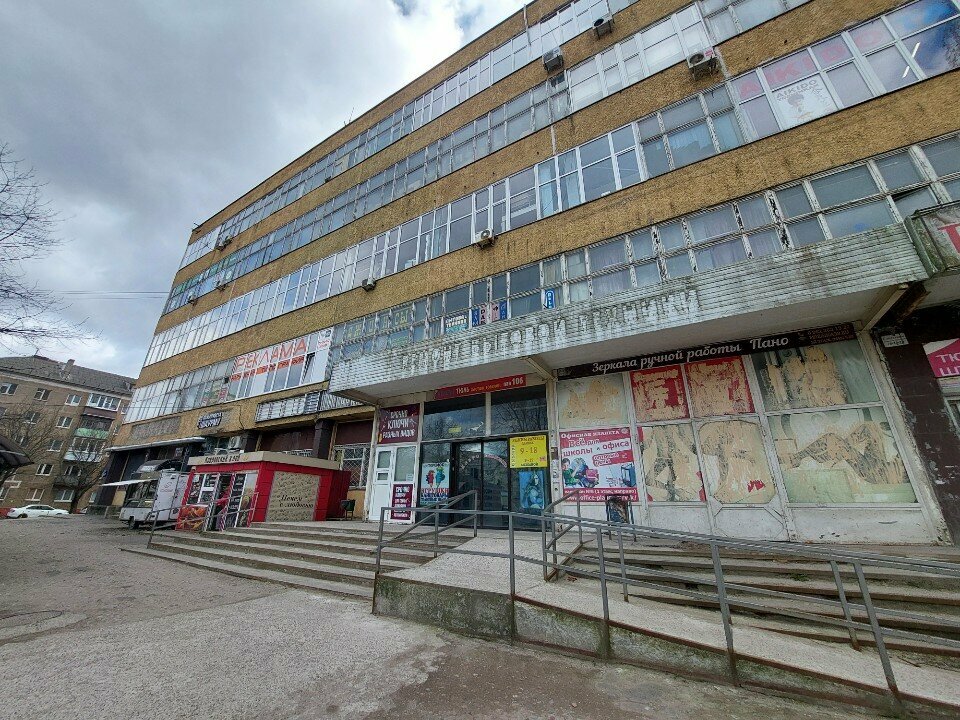 Dijital baskı Barbaris, Kaliningrad, foto