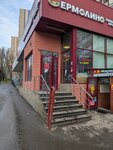 Multi Tobacco (Tashkentskaya Street No:9), tütün, sigara mağazaları  Moskova'dan