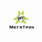 MegaTron (Proizvodstvenny proyezd No:45), özel üretim araç ve ekipmanları  Naberejniye Çelny'den (Yar Çallı'dan)