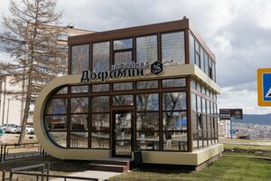 Dofamin (ulitsa Karla Marksa No:81с1), kahve dükkanları  Beloretsk'ten