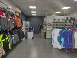 Спецодежда (Leona Pozemskogo Street No:110Д), üniforma üreticileri  Pskov'dan