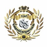 СтройСпециалист (Skotoprogonnaya Street No:29/1), kurs  Moskova'dan