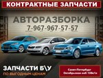 AutoBax (Kastryčnickaja vulica No:7А, vioska Azina), çıkma yedek parça  Vitebskaya oblastından