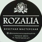 Rozalia (Proletarskaya ulitsa No:9), çiçekçiler  Dvina'dan