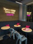 Meps Bubble Tea (Morskoy Avenue No:10), kafe  Novosibirsk'ten