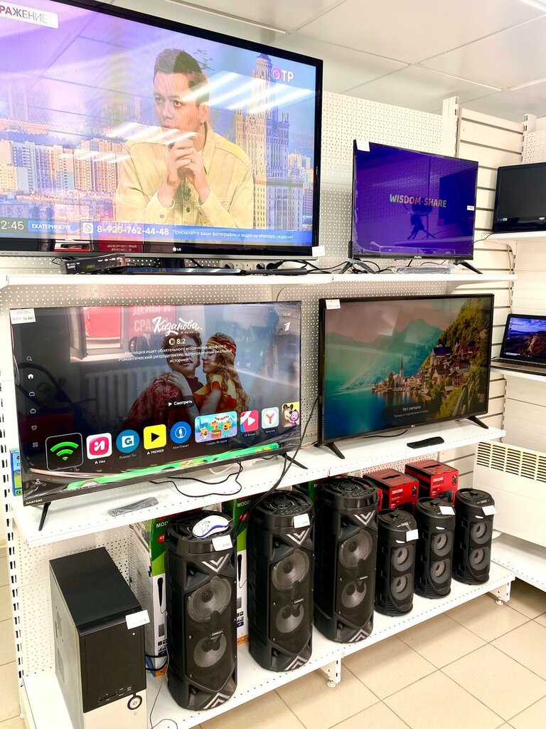 i̇kinci el eşya alımı Дисконт, Kungur, foto