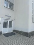 Партнёрмаркет (Bazoviy Lane No:39А), temizlik teknolojileri firmaları  Yekaterinburg'dan