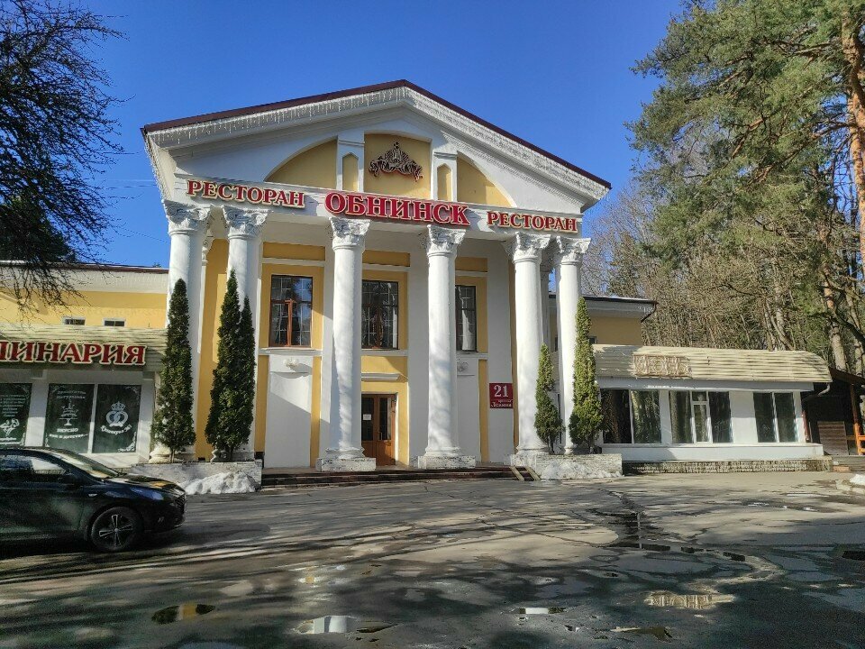 Ticari gayrimenkul alım satımı Gamma-tsentr, Obninsk, foto