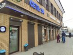 Сеть 24 (Volochayevskaya ulitsa No:19к4), market  Omsk'tan