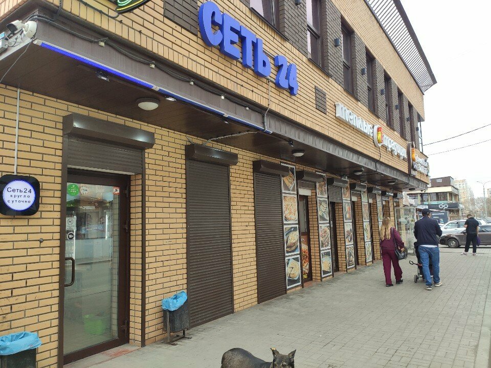 Market Сеть 24, Omsk, foto