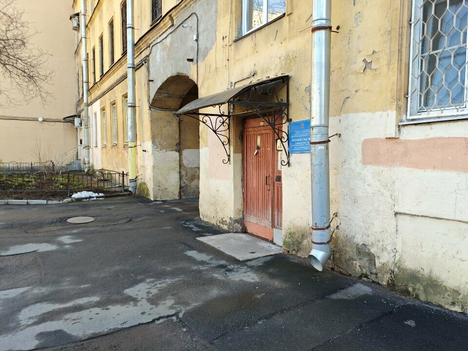 Anaokulları Detsky sad № 53, Saint‑Petersburg, foto