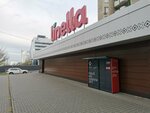 Nova posta (Dimitrie Cantemir Boulevard No:9), parsel otomatı  Kişinev'den