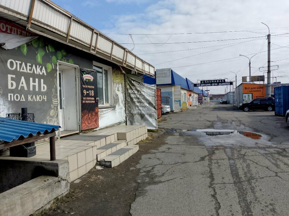 Soba, şömine Kamenka, Abakan, foto