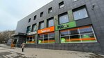 Take & Wake (Sverdlovskiy Avenue No:16), kahve otomatı  Çeliabinsk'ten