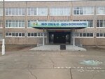 Будокай каратэ (ulitsa Krupskoy No:39), spor kulüpleri  Bratsk'tan