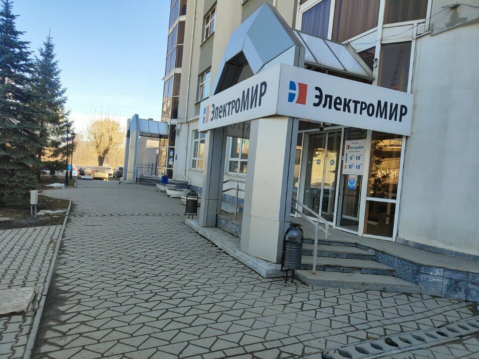 Elektroteknik ürün ve ekipman firmaları Электрические технологии, Yekaterinburg, foto