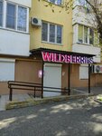 Wildberries (Maiakovskogo Street No:8, Microdistrict Uzhniy), teslimat noktası  Gelencik'ten